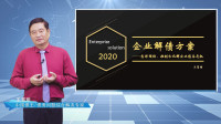 《企业解债方案》 之 9.第七篇 解债方法——清偿和重组