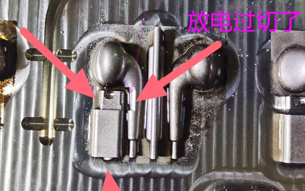 Z002_UG-EDM火花机放电出错不按C角放电打过切