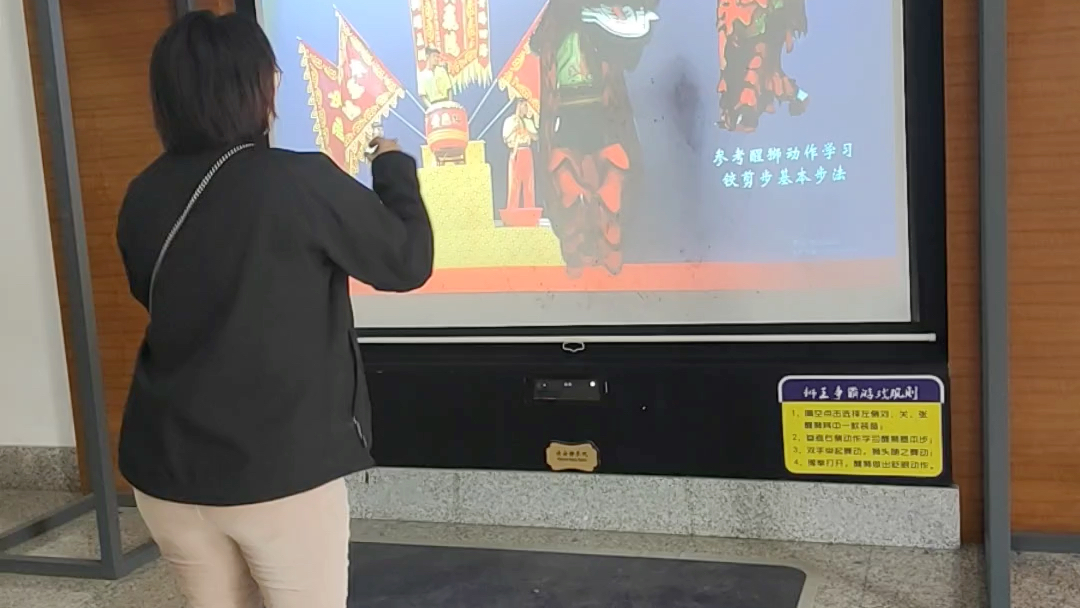 真人AR交互游戏|狮王争霸