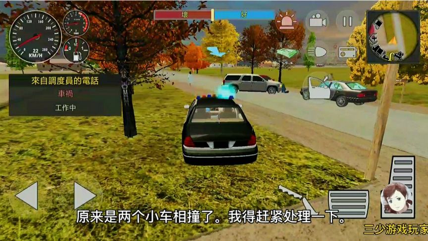 手游推荐,警察模拟器手机版,开放的世界,自由度高!