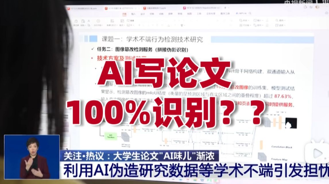大四生极限之一天内写完一篇万字初稿,写论文不内耗!