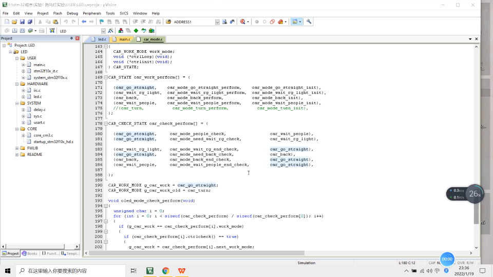 将程序的所有状态放入结构体数组 状态的执行、切换一目了然