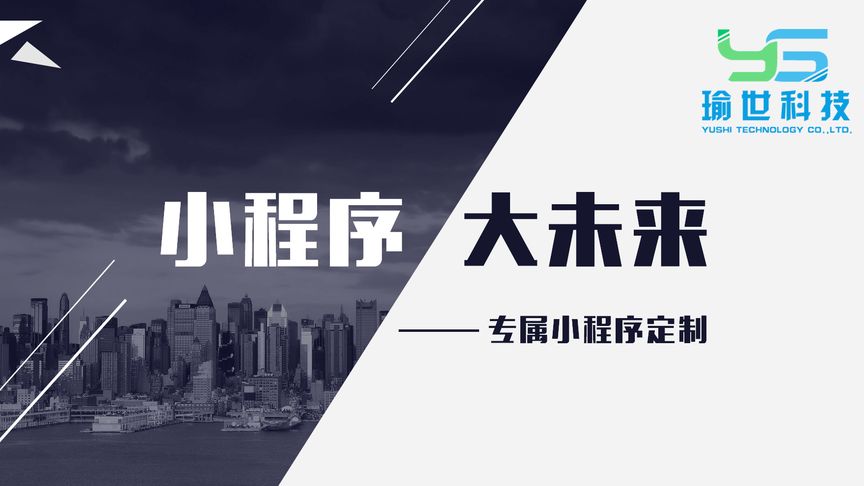 《微信小程序开发实战教程》06-编程体验