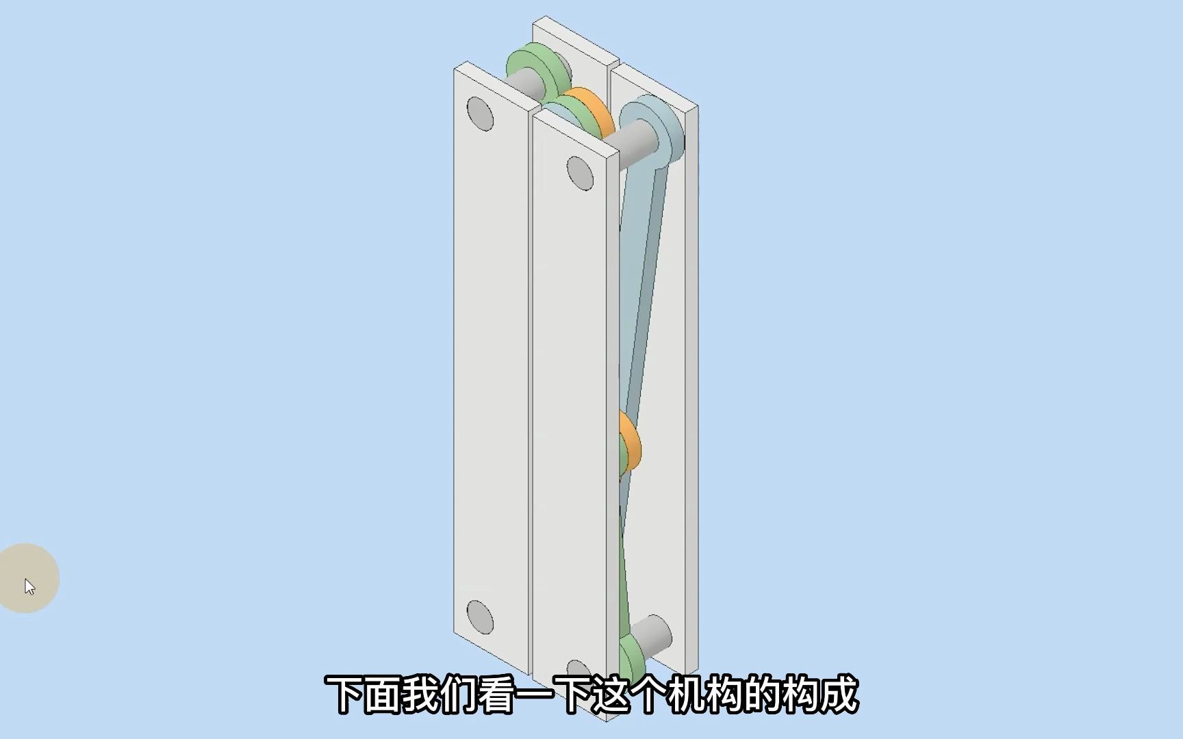 一种简单的伸缩机构,除了使用滑槽,使用连杆也可以实现
