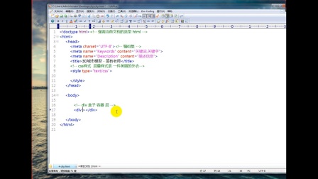 java0基础入门学习教程-Java开发3D城市模型之面向duix第一节