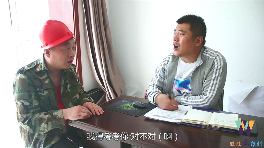 小伙去面试公司财务,老板出了2个问题考他智商,小伙的答案真逗