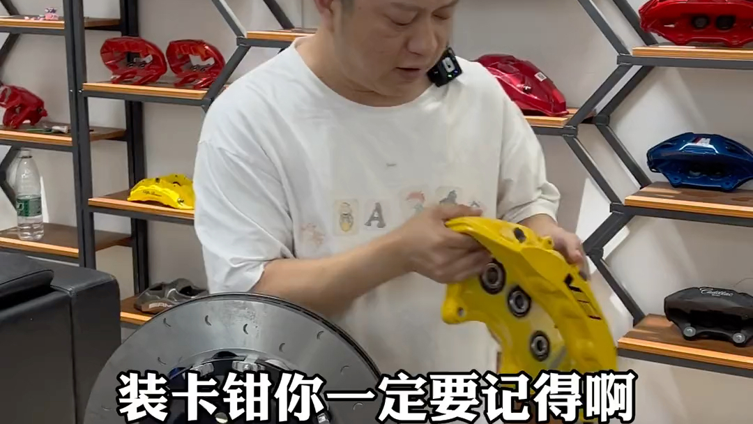 卡钳的正确安装方法以及刹车盘的安装方向