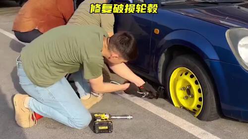 万万没想到破损的轮毂居然还能进行如此不可思议的修复