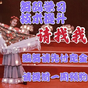 武汉甜甜东方舞 