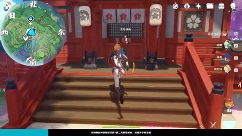 原神.渊下宫隐藏任务:特别的御神签 第二天