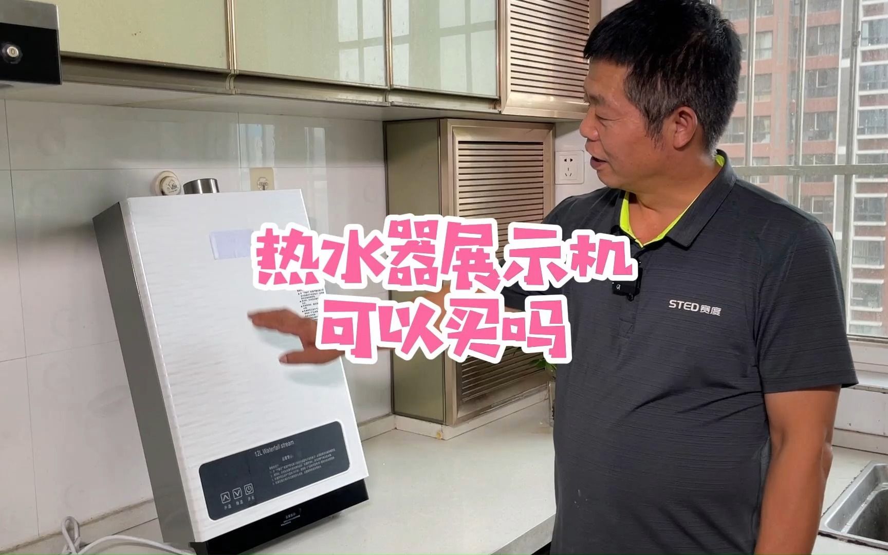 商场的热水器展示机可以买吗