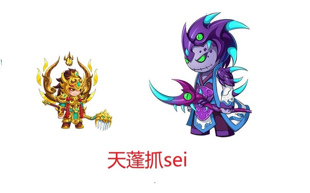 造梦无双解说--八戒过五官王