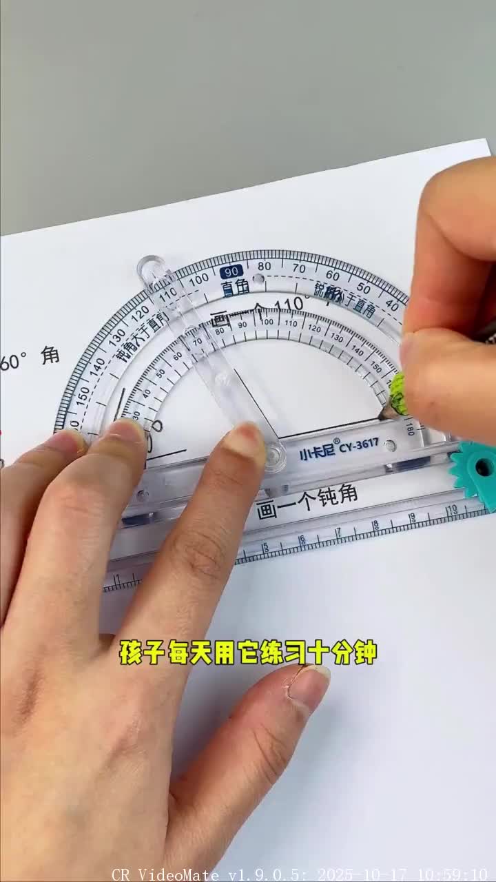 活动角教具二四年级量角器数学角的认识直角钝角锐角演示器#数学...