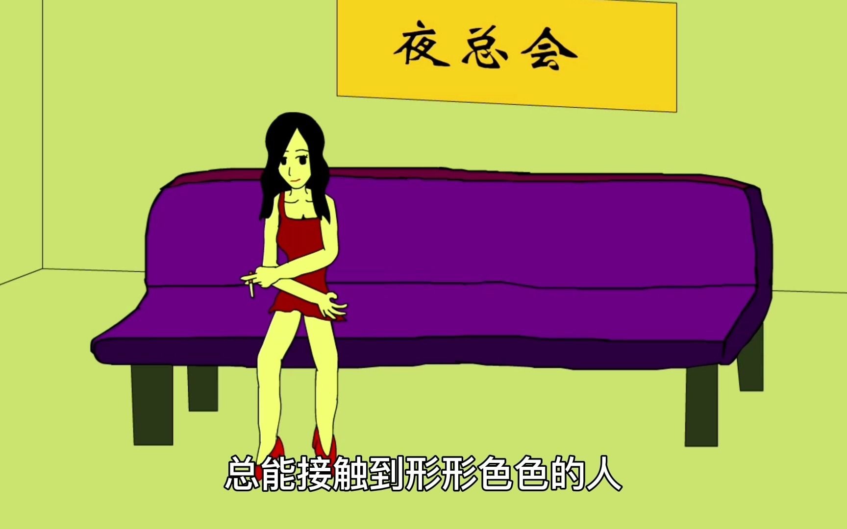 香港十大奇案动画:Hello Kitty藏尸案