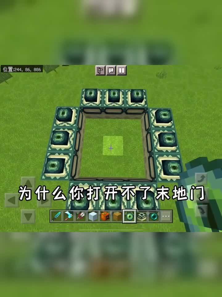 我的世界:末地门就这样开