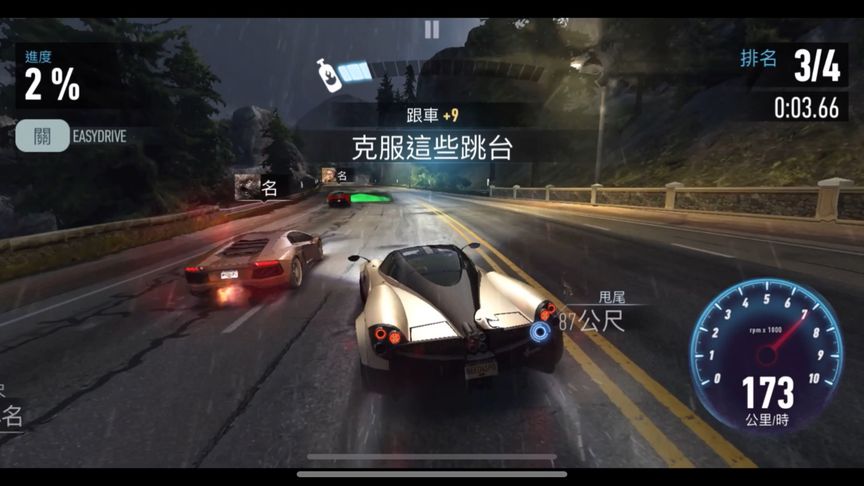 [Game] NFS - No Limits 極品飛車無極限_黑色零件_渦輪增壓材料