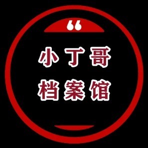 科幻末日影视解说