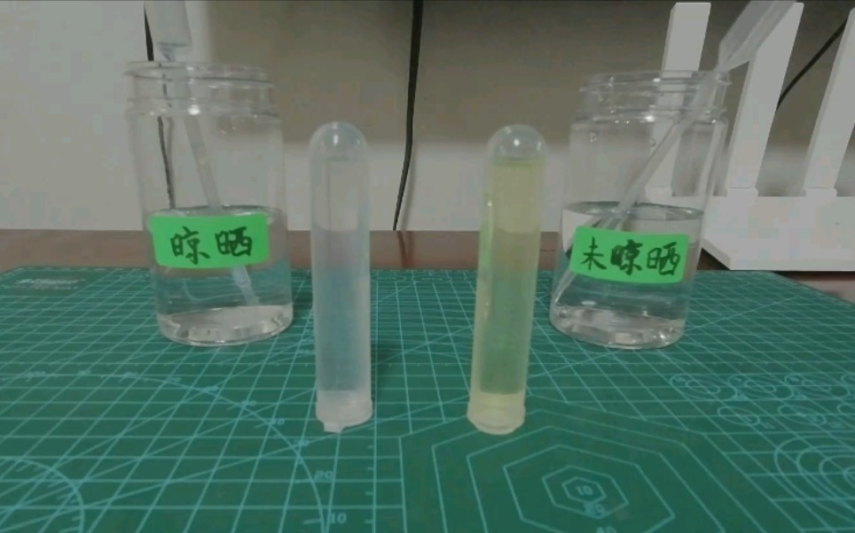 【养龟用水】检测自来水中的余氯,看看和晾晒后的区别