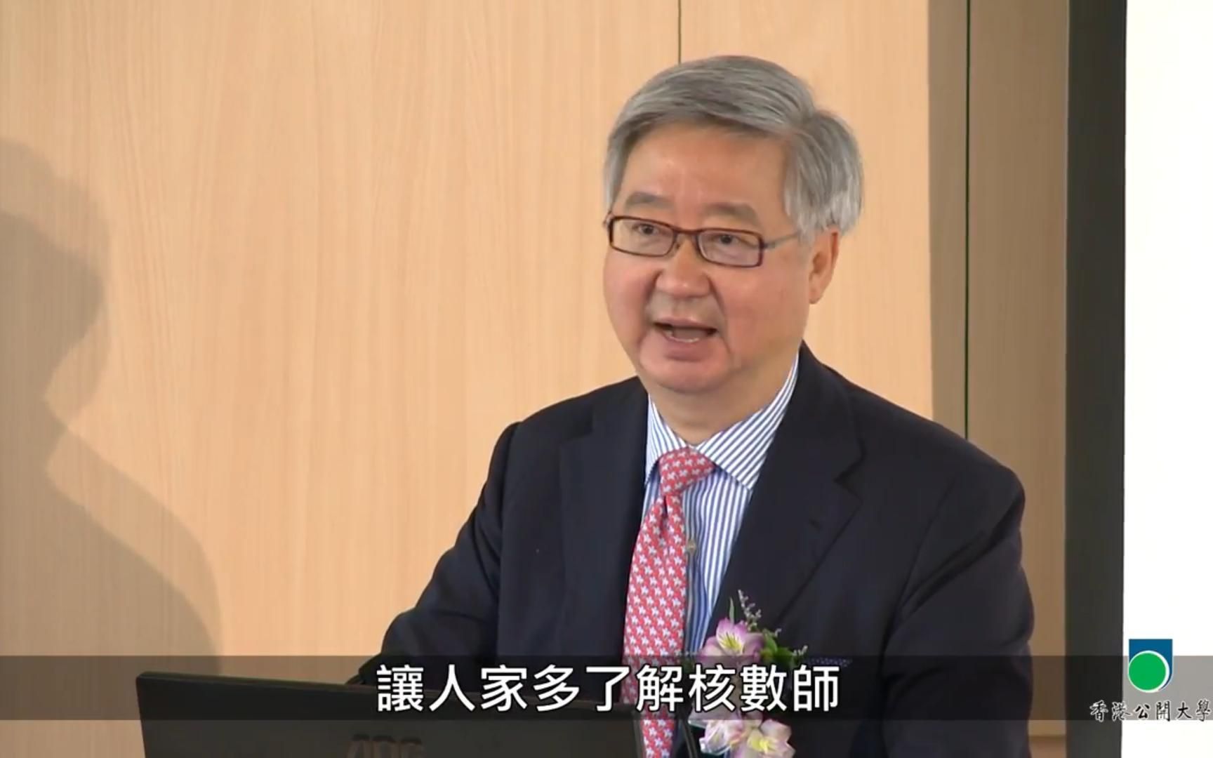 在香港开公司的成功经营策略 01 - 理解香港会计师和核数师对公司账目...