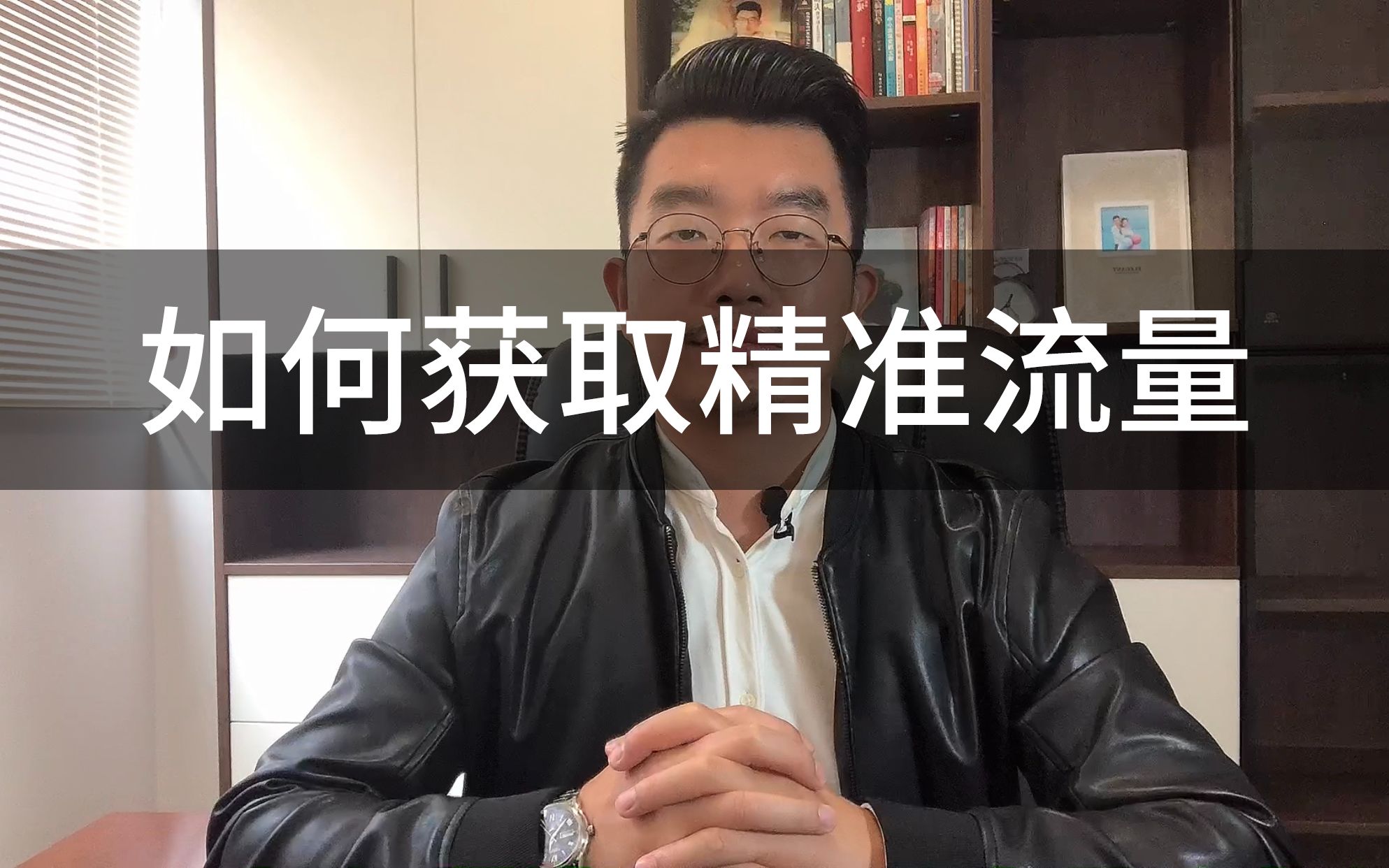 淘宝店铺如何获取高加购高转化的精准流量?