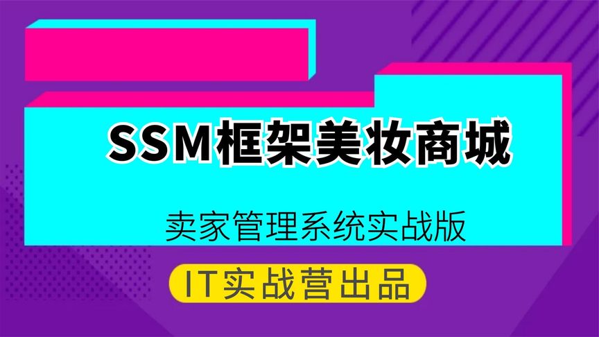 03-代码生成器使用以及数据库表介绍-计算机毕业设计java课程设计