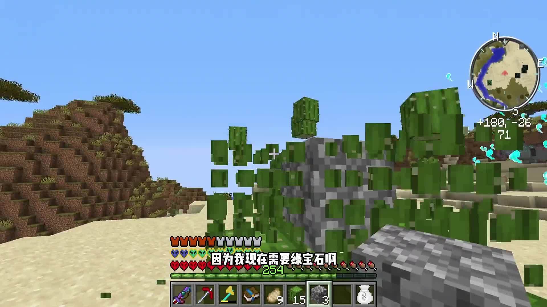 我的世界 #我的世界 小豪宝可梦 泰坦矿山生存11:全自动刷仙人掌机器...