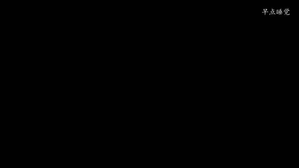 【秋---自制小动画】自制中秋插画动画,绝不容错过!