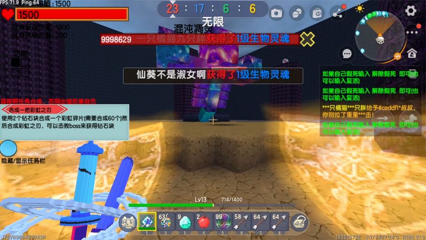 迷你世界:打人升级武器,一百万血量的BOSS半仙直接给跪了
