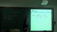 高中数学 教师编制面试招聘面试 统考10分钟试讲片段教学实录