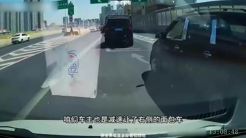 错过出口随意变道,电瓶车就倒霉了