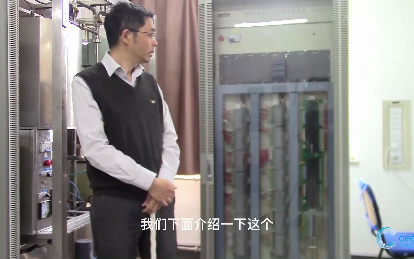 基于和利时DCS的华晟云联过程控制实验系统介绍