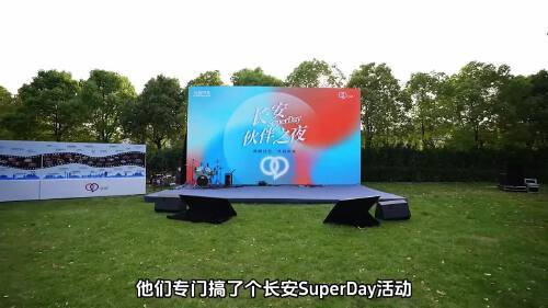 上海车展上,要说宠粉还得看长安汽车