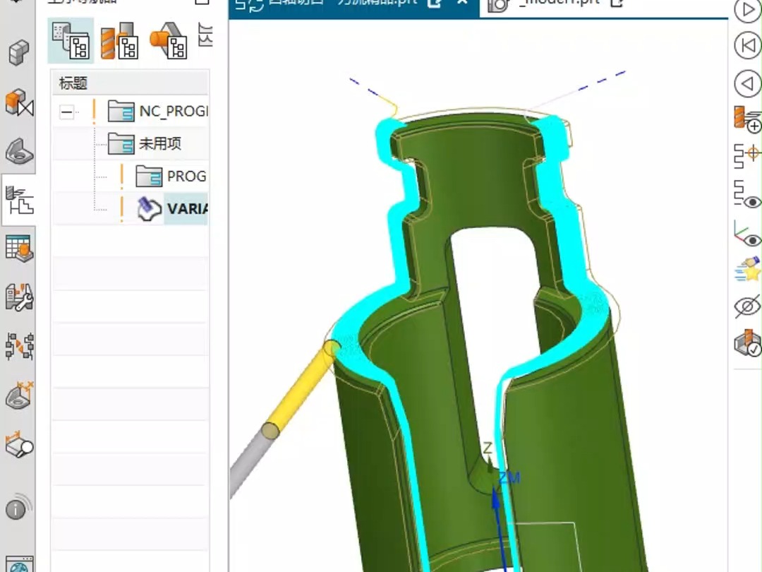 UG编程转速进给合理设置