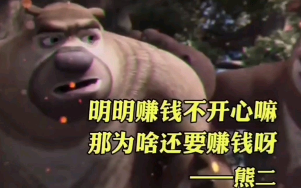 动漫里的那些经典语录,句句说到心坎儿里!