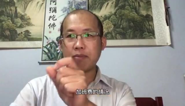 计件工资有加班费吗?