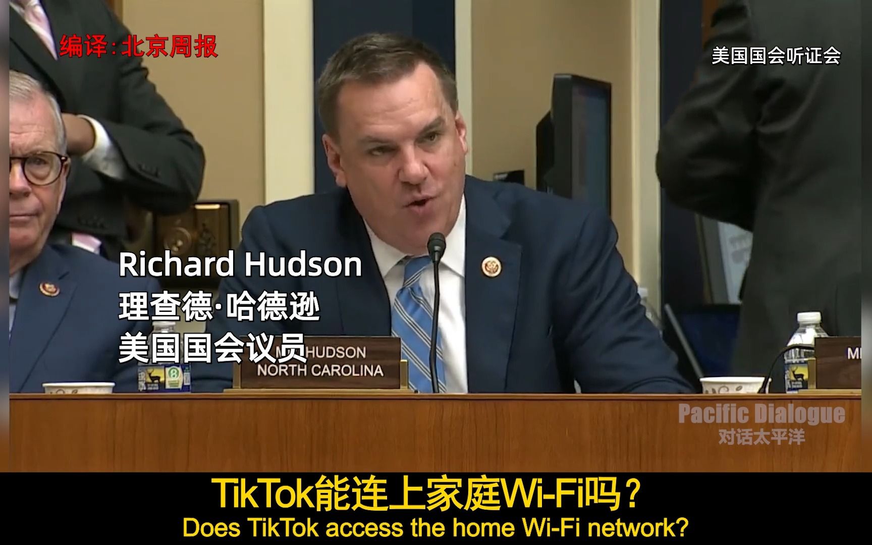 ...TikTok能连Wi-Fi吗?能通过WiFi进入其他设备吗?TikTok CEO:你说啥?