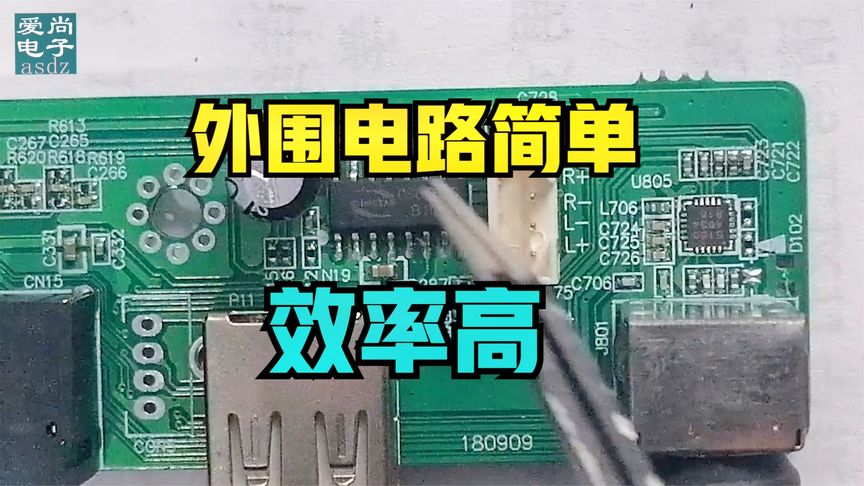 D类功放原理与维修,CS8563S应用电路,电路图,引脚功能详细分析