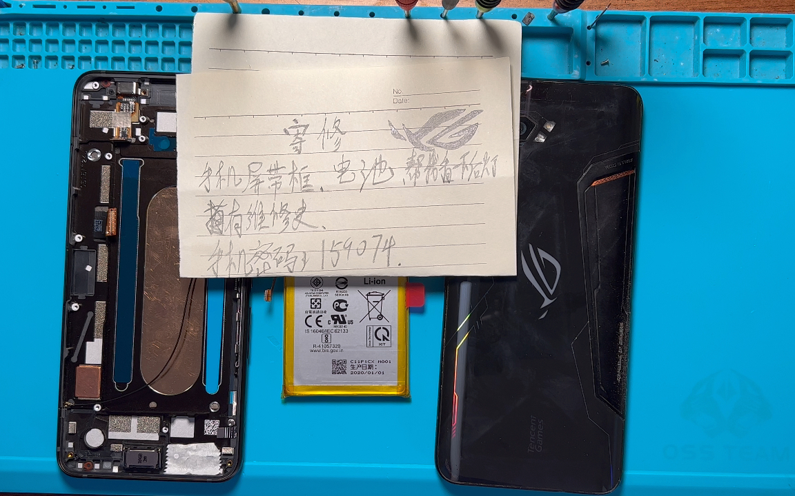 华硕游戏手机rog2更换带框屏幕和电池,修复信仰灯不亮问题