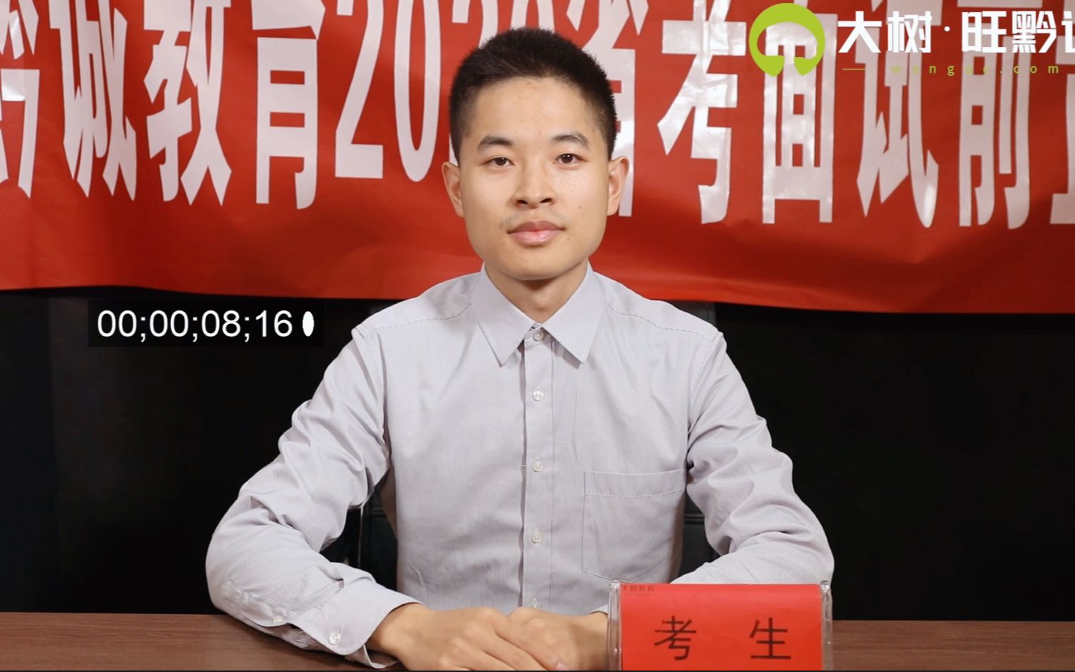 老生常谈的“计划组织题“如何答出亮点?