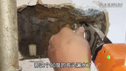 墙里暖气管漏水怎么办?师傅这招绝了,不用砸墙就能修