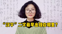 汉语成为全球通用语,传播汉文化,关于汉字的9个小常识记好了!
