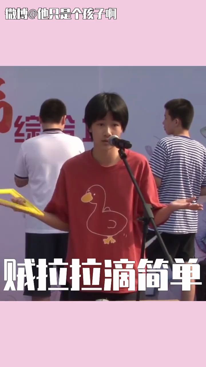 看东北学生模仿东北老师