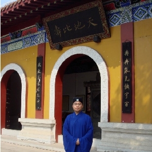 宇静道人 