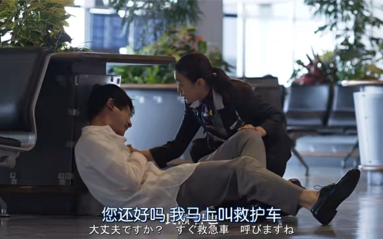 男主心脏病发作 男主晕倒 男主被抢救 男主生病 虐男主 男主病弱