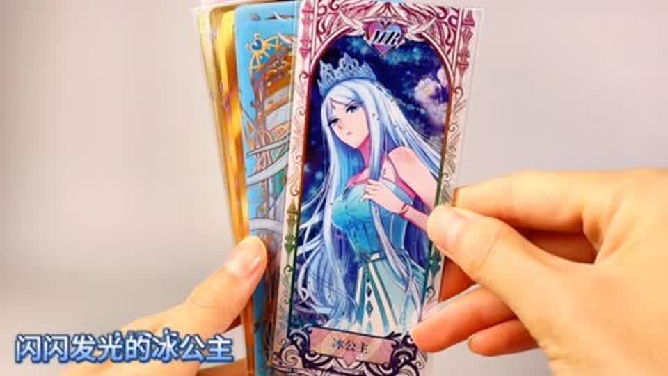 精灵梦叶罗丽冰公主卡片合集!SP、MR、SGR等等稀有卡
