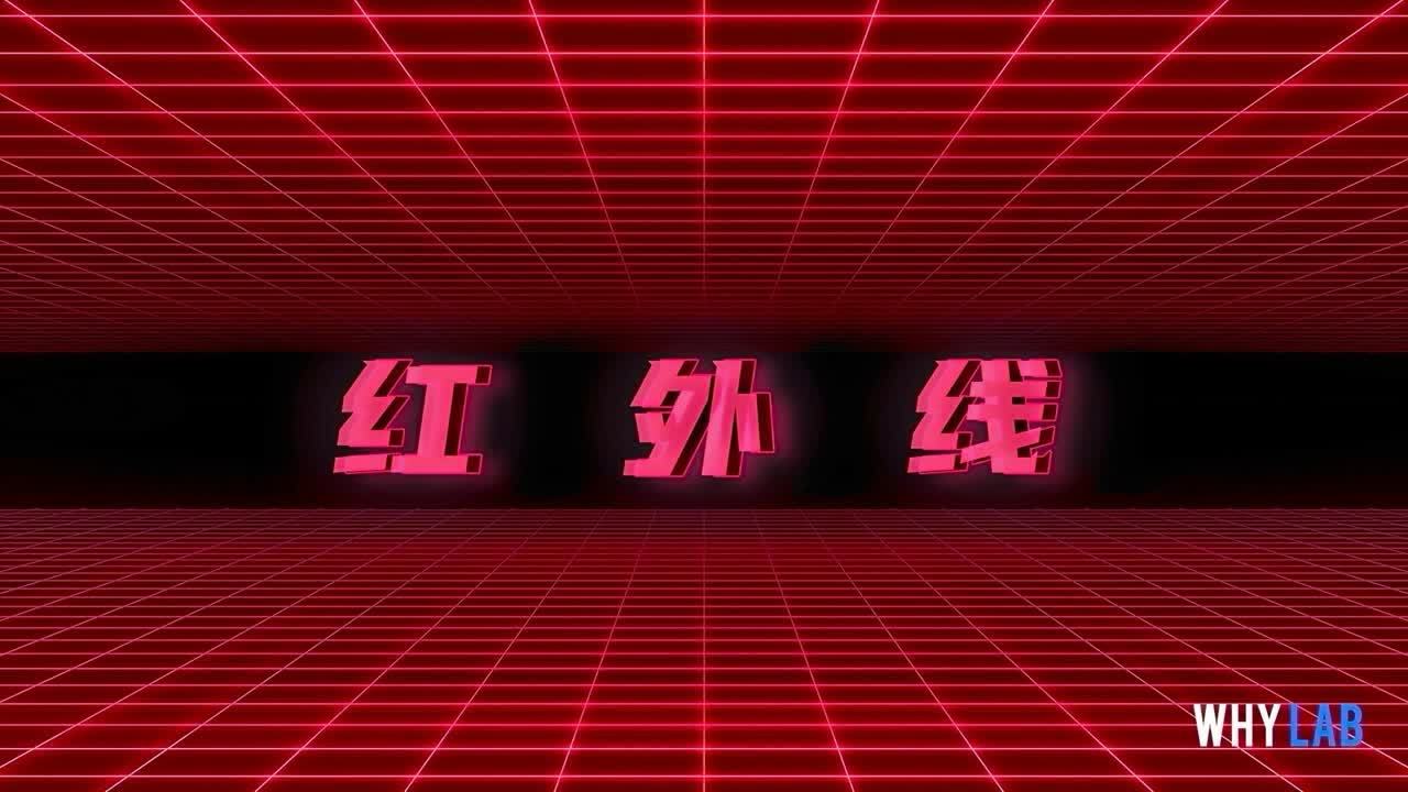 手机上的红外线传感器,除了是万能遥控,还能用来传数据?
