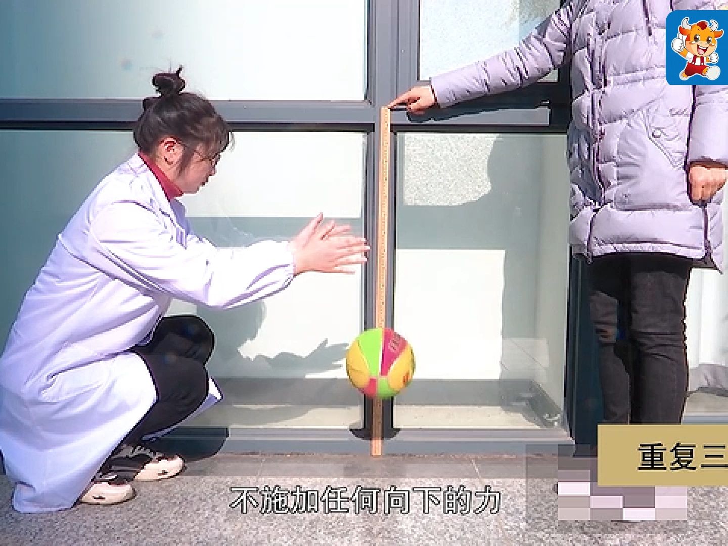 6下1.1 小学(苏教版)科学实验六年级下册第一单元第一课1.什么是能量...