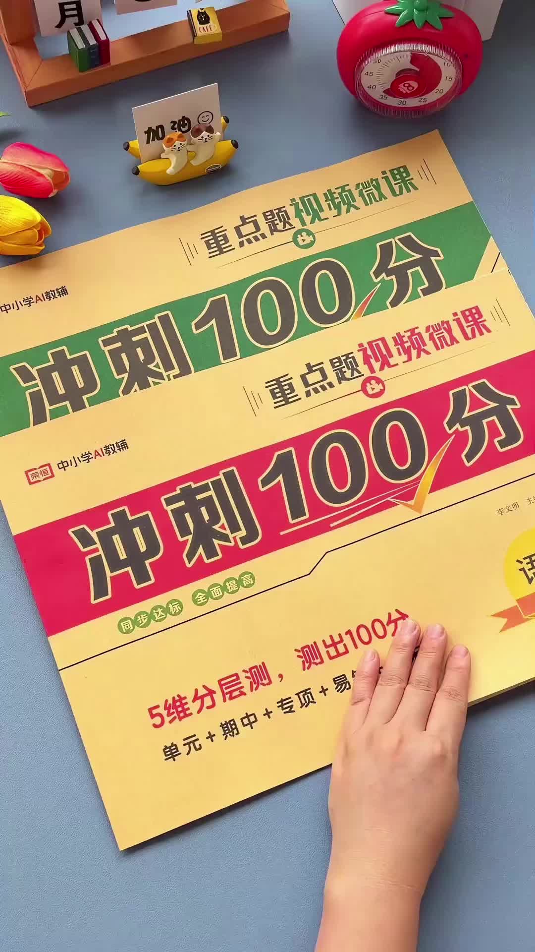 一年级下册常考易错的应用题,家长给孩子收藏吧!数学基础薄弱的孩子,...