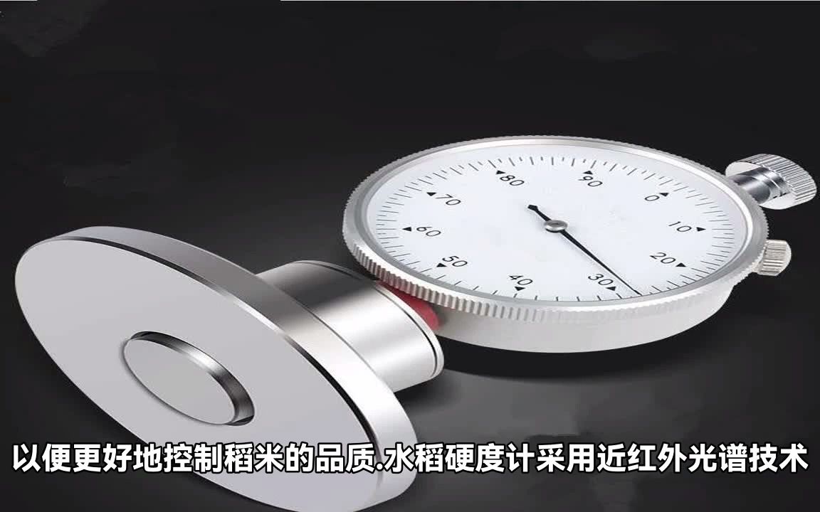 精准测量硬度:数显硬度计和里氏硬度机