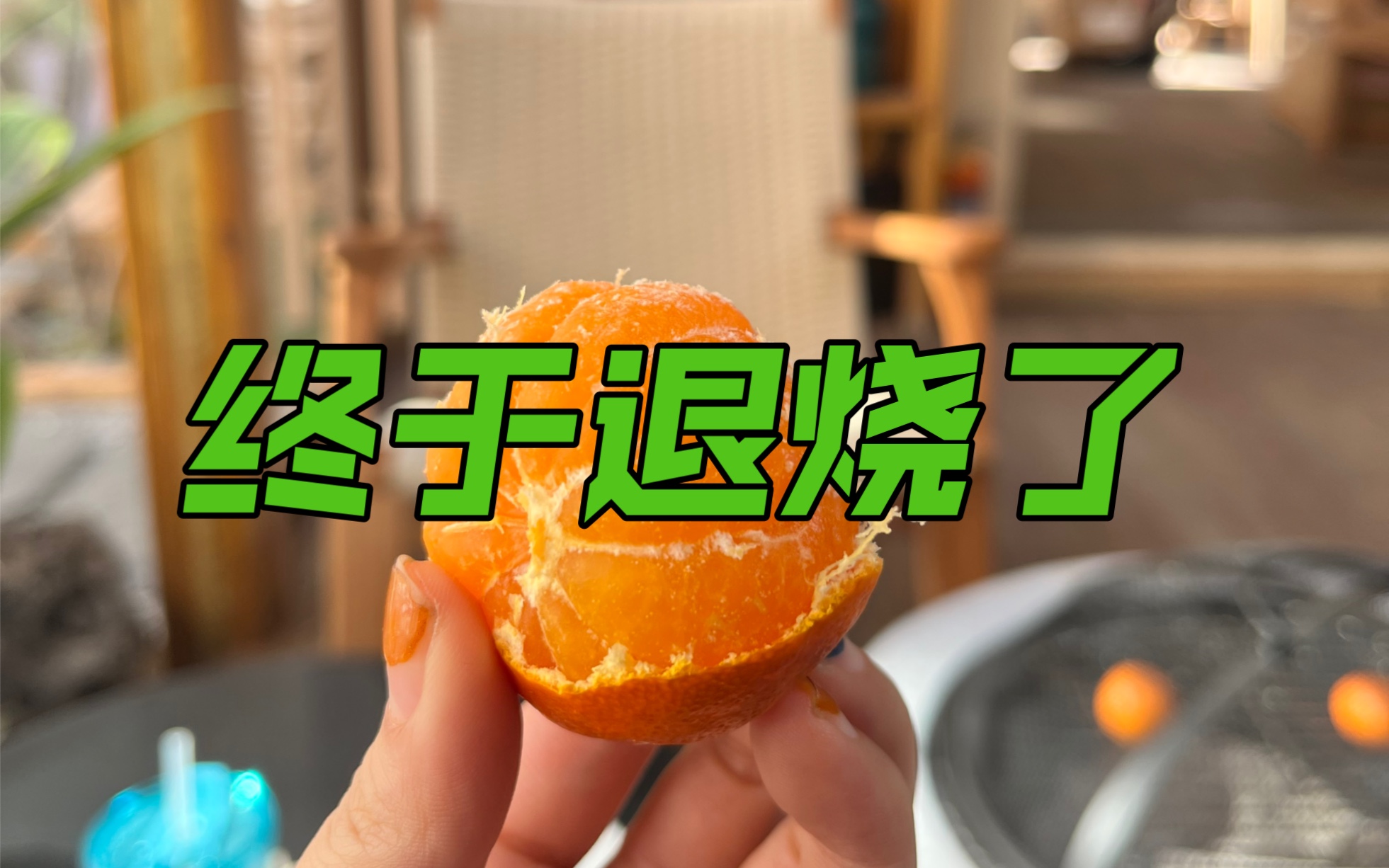 新冠反复发烧6天,39.5度,如何尽早阳康经验总结分享
